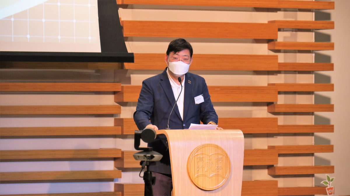 HSUHK Teaching and Learning Forum 2021 – Teaching and Learning Enhancement
