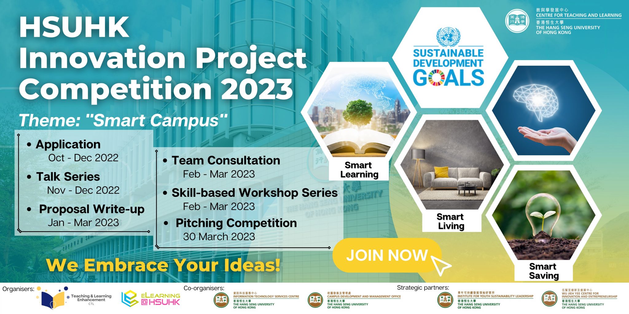 HSUHK Innovation Project Competition 2023 – Teaching and Learning Enhancement