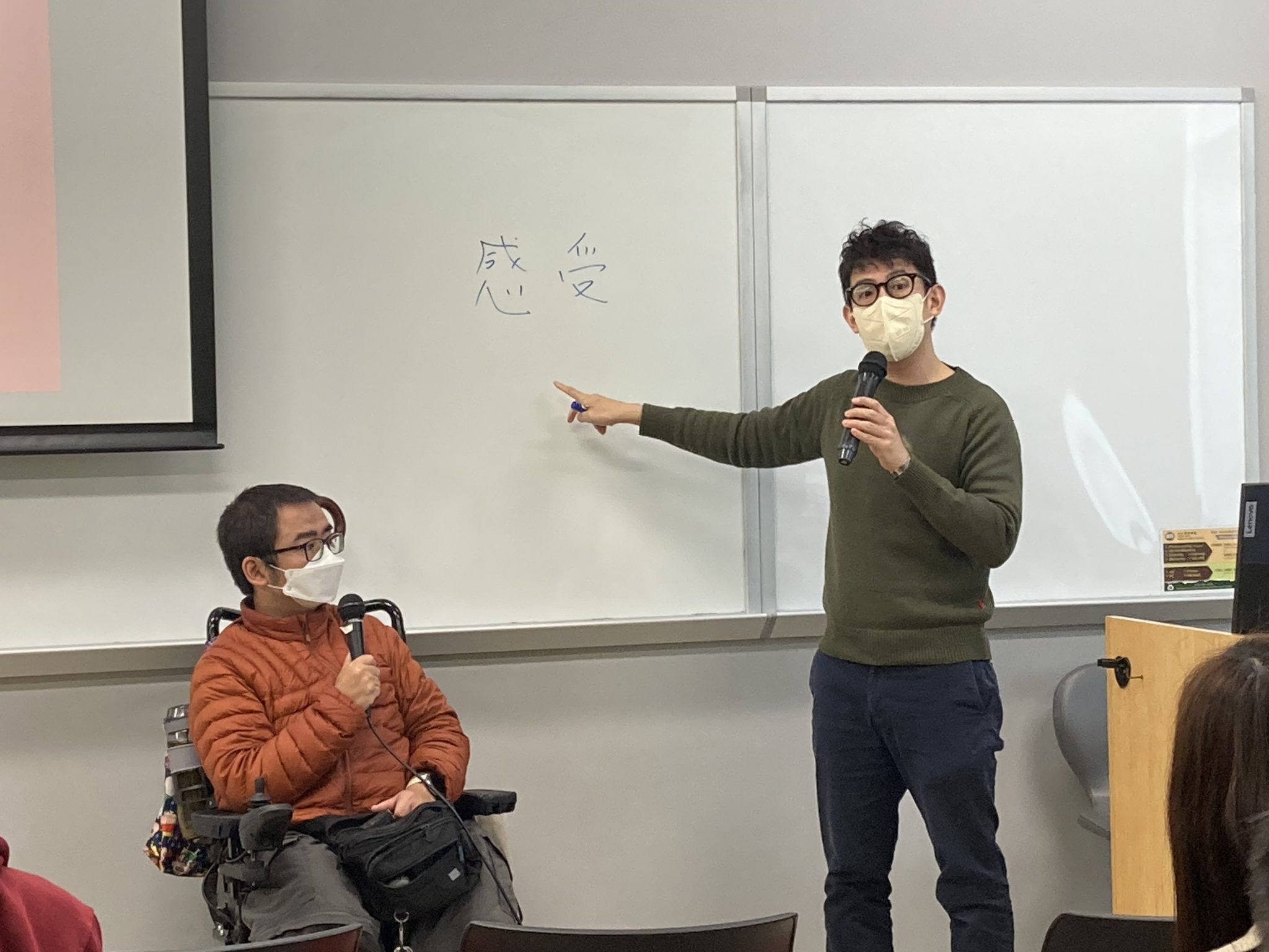 Teaching Enhancement Seminar Series #2: Dos and Don’ts with SEN types ...