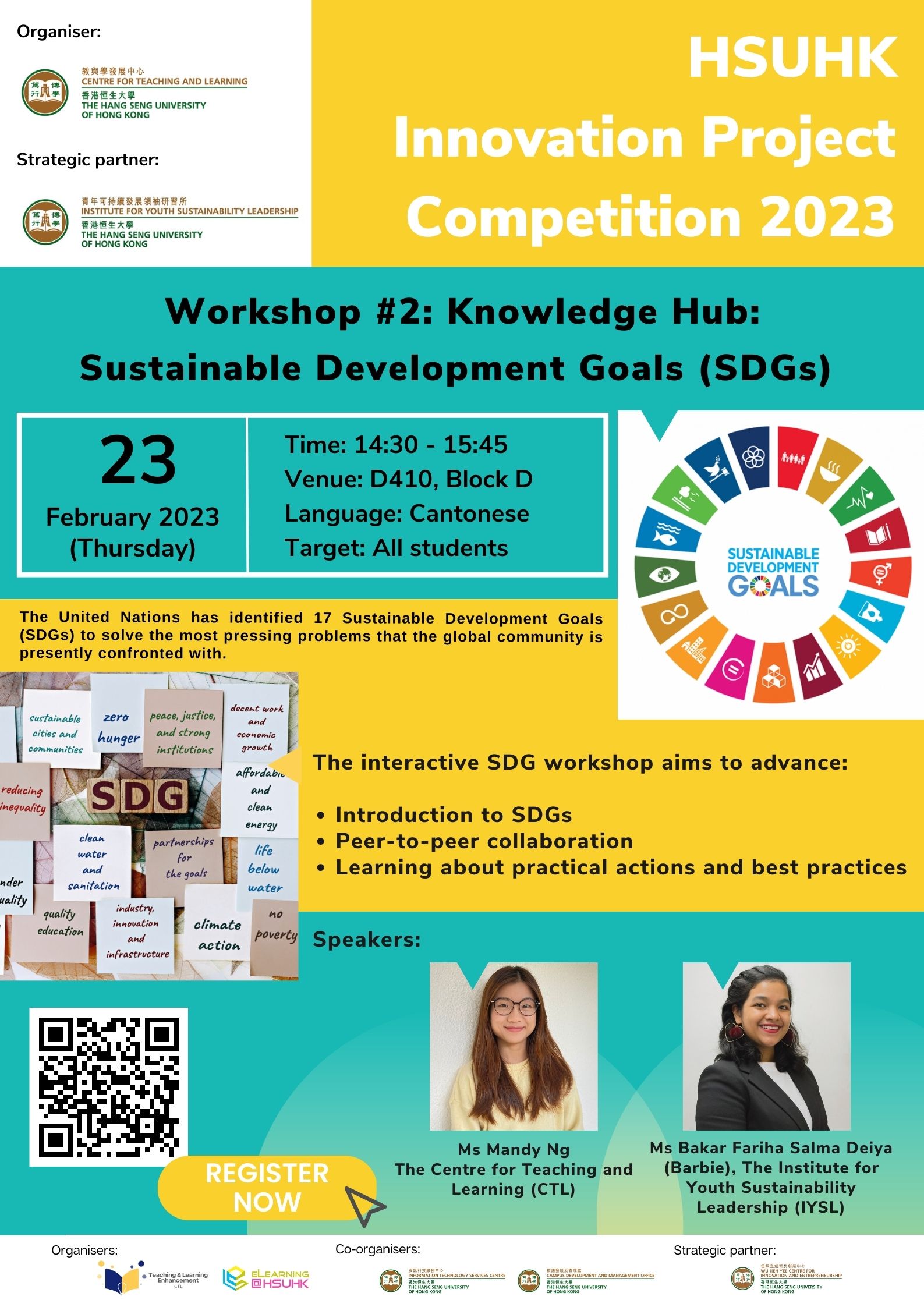 HSUHK Innovation Project Competition – Teaching and Learning Enhancement