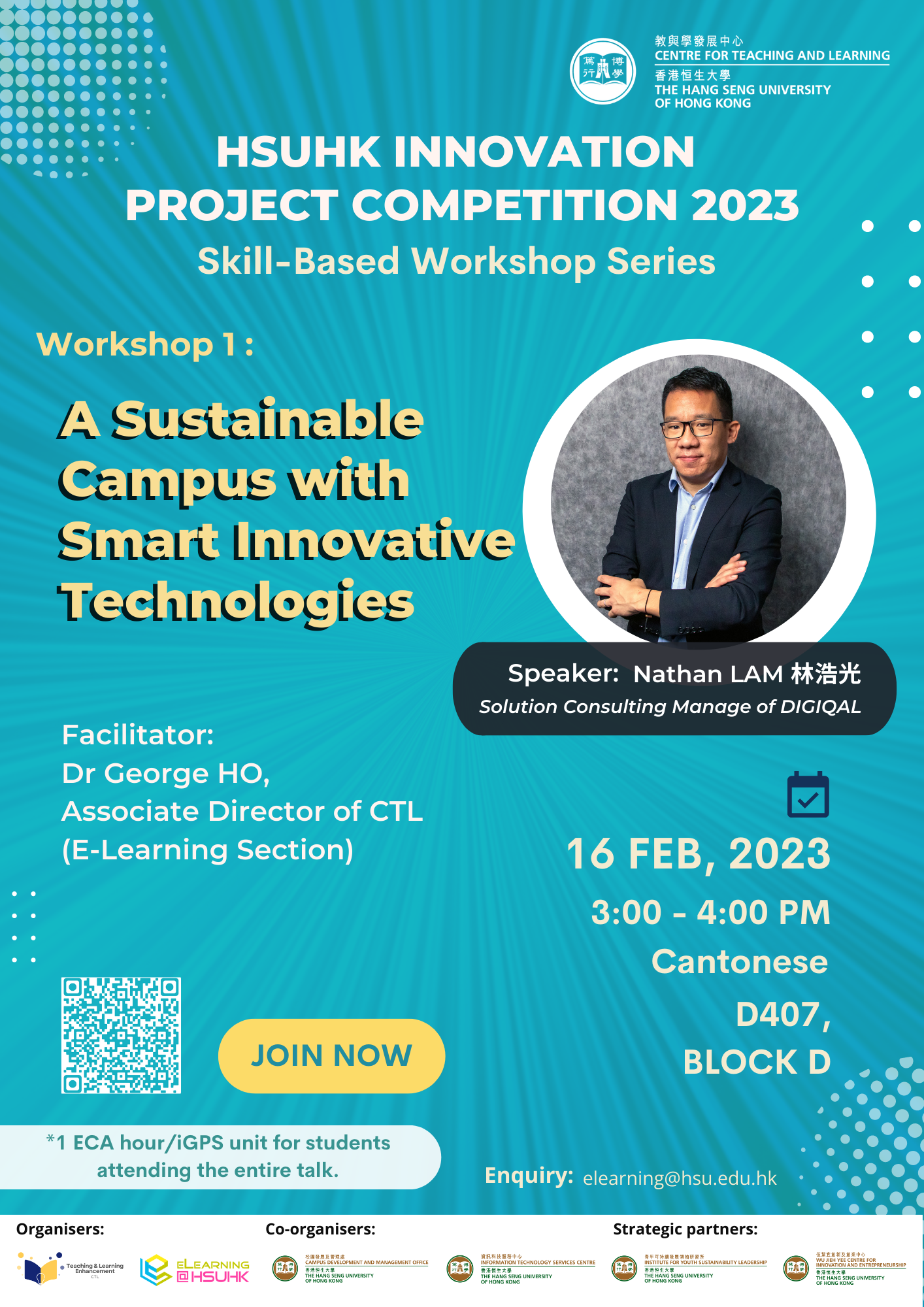 HSUHK Innovation Project Competition – Teaching and Learning Enhancement