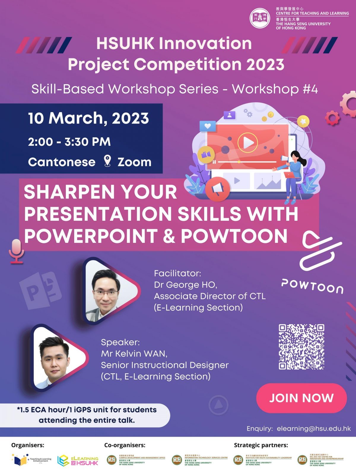 HSUHK Innovation Project Competition – Teaching and Learning Enhancement