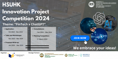 HSUHK Innovation Project Competition – Teaching and Learning Enhancement