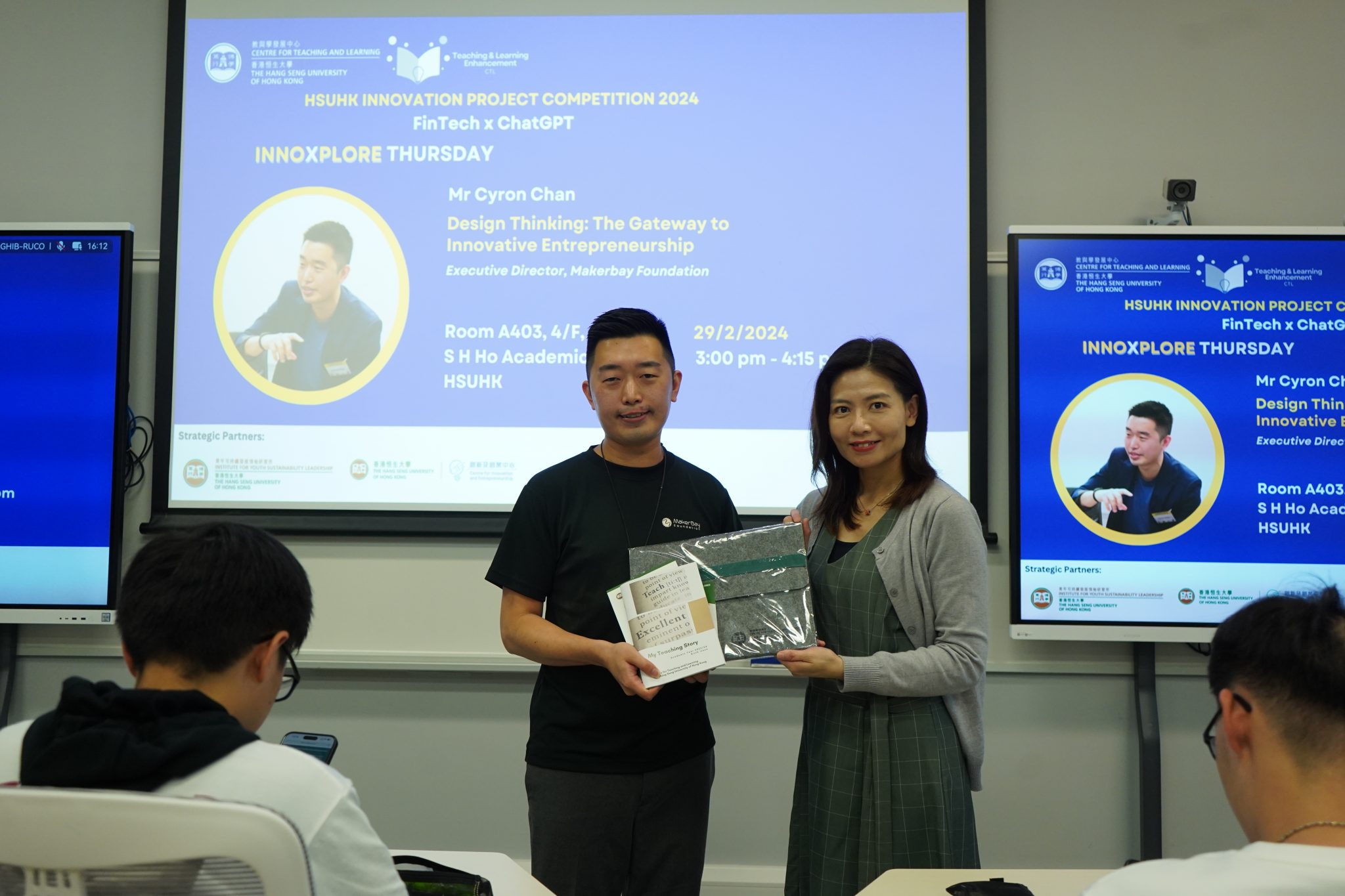 HSUHK Innovation Project Competition 2024: InnoXplore Thursday – Design ...