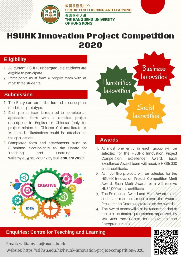 HSUHK Innovation Project Competition 2020 – Teaching and Learning Enhancement
